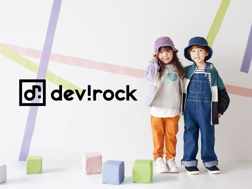 devirock – COCOkids SHOP