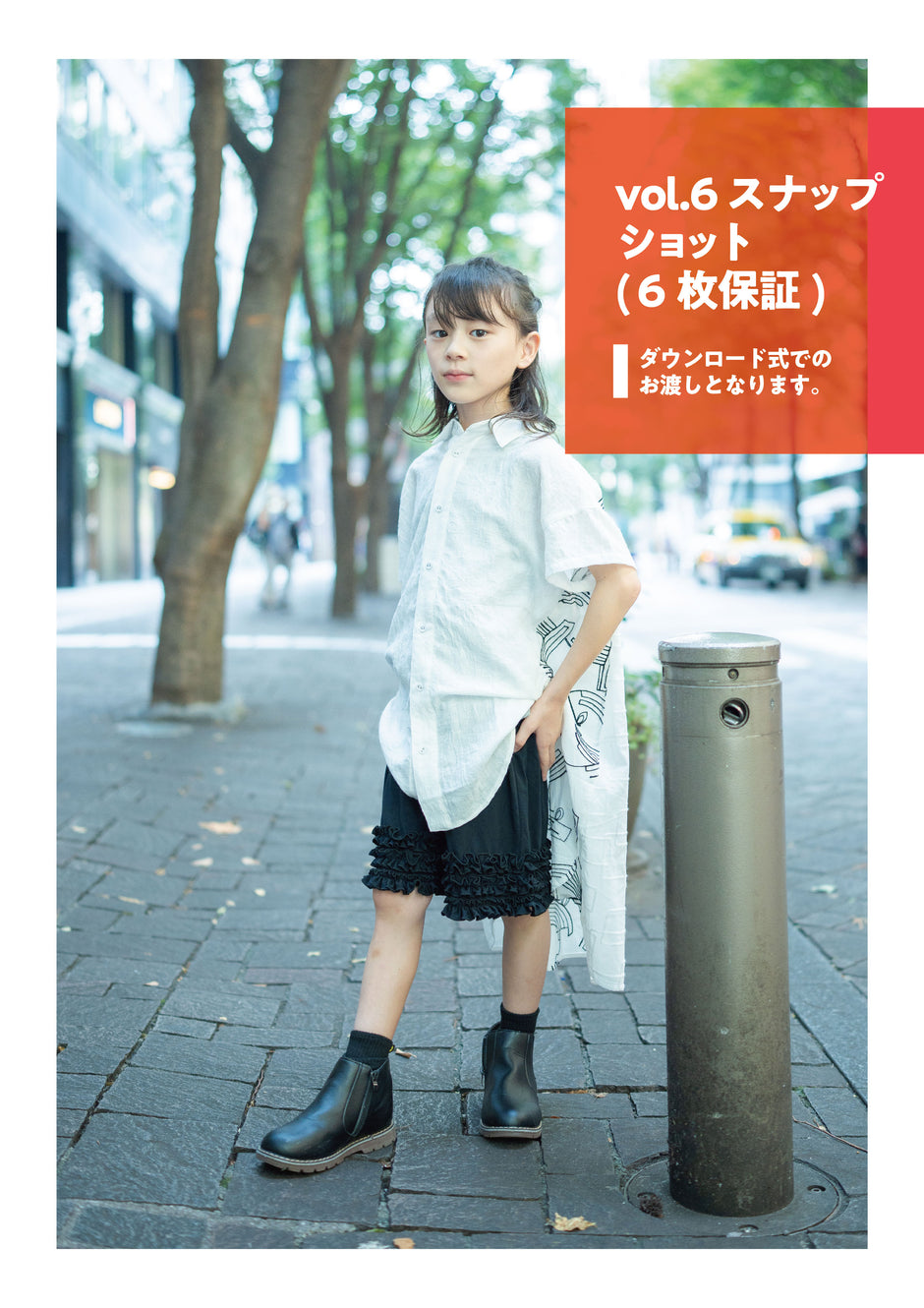 商品 – COCOkids SHOP